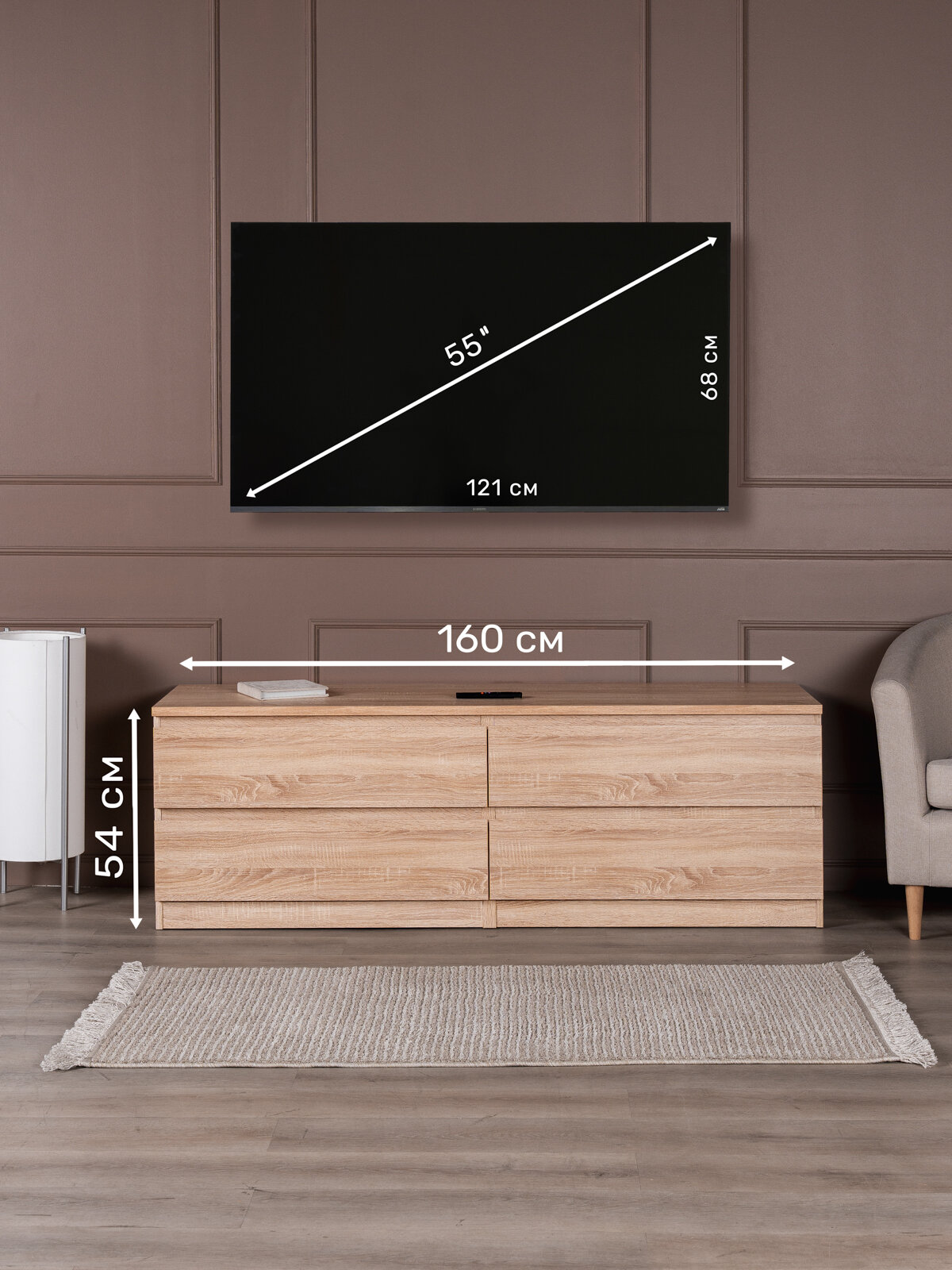 Тумба под телевизор большая с ящиками, с доводчиками, 160 х 48 х 54 см, ЛДСП, дуб сонома Гуд Лакк Мальта