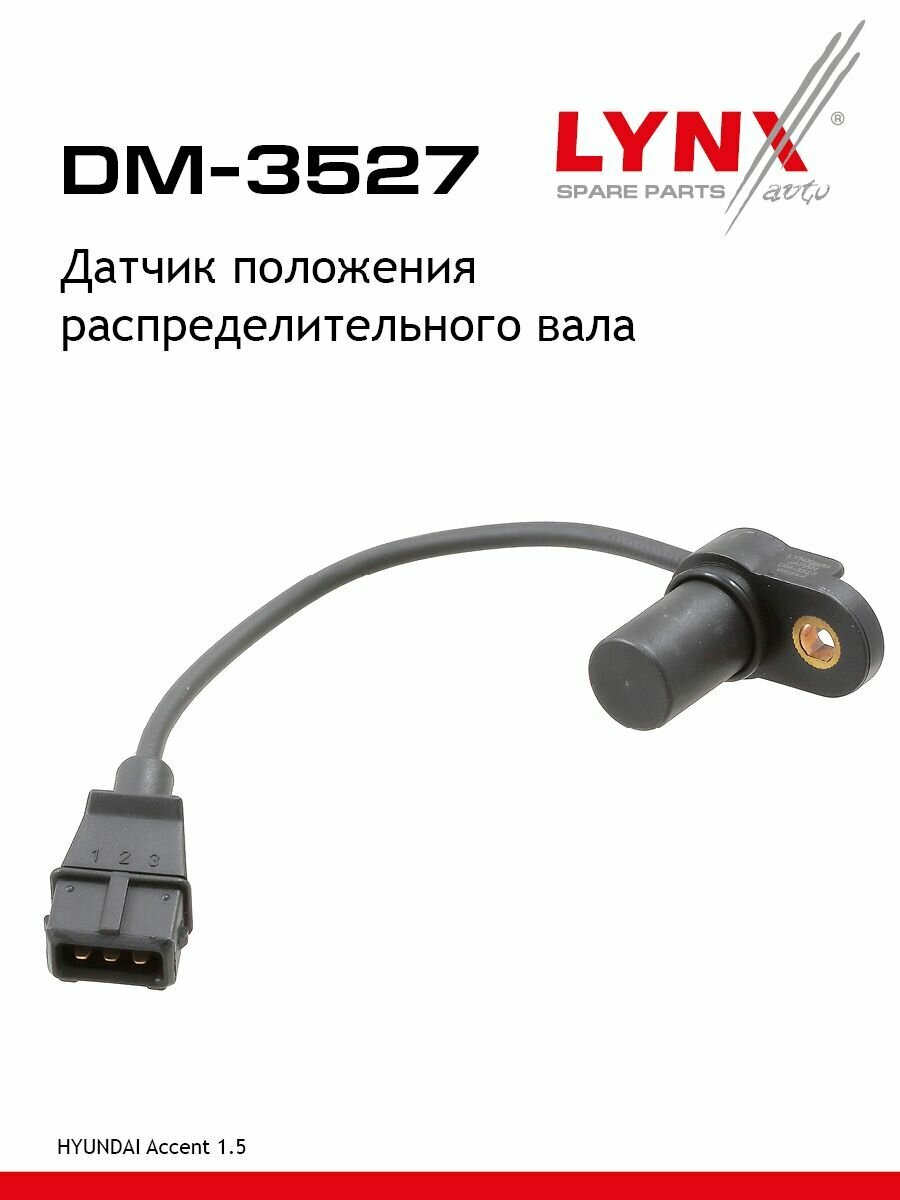 LYNXauto Датчик положения распределительного вала HYUNDAI Accent 1.5 00-05
