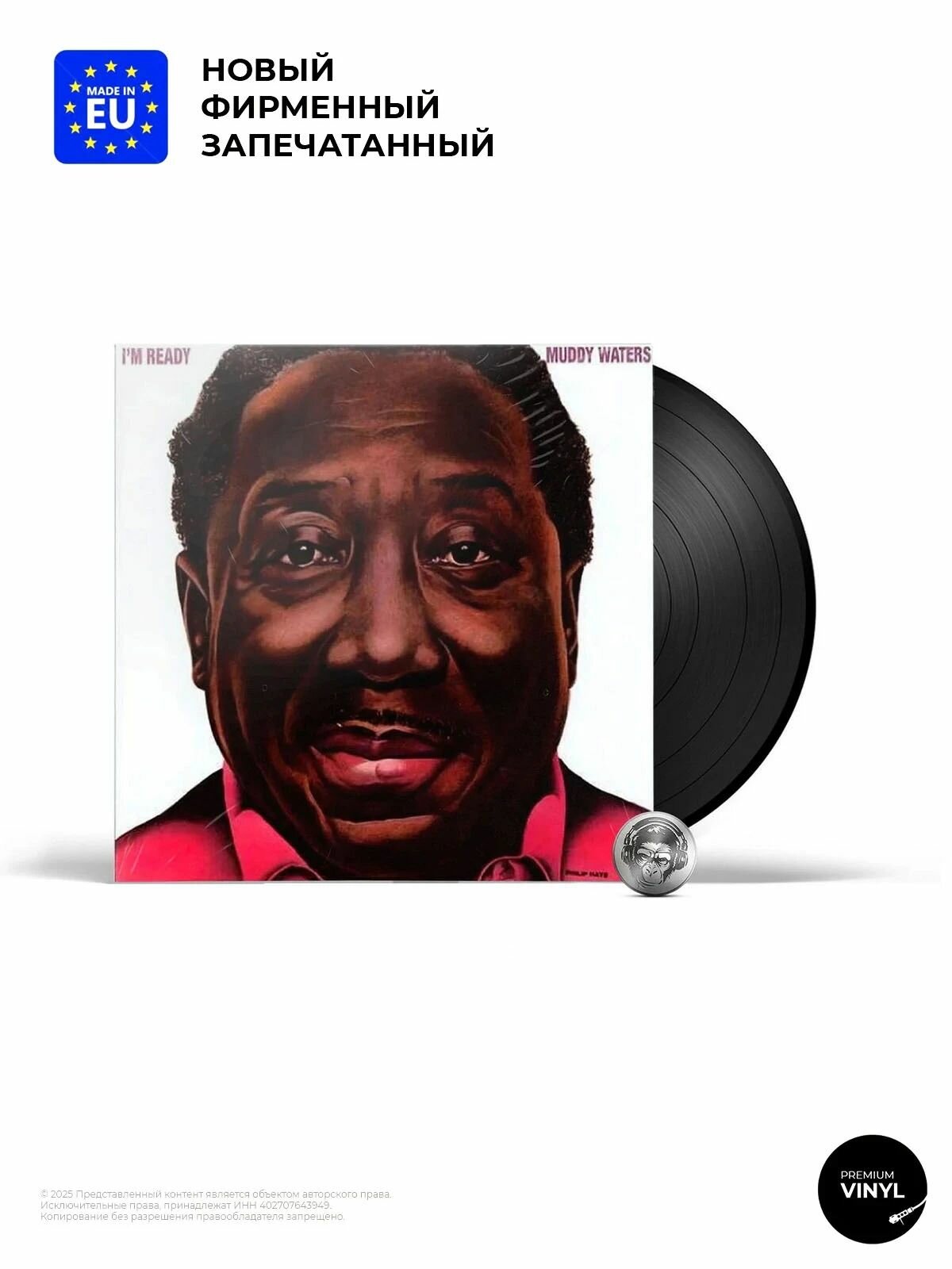 Фирменная виниловая пластинка Muddy Waters - I'm Ready (Analogue) (LP) 2008 Pure Pleasure 180 Gram