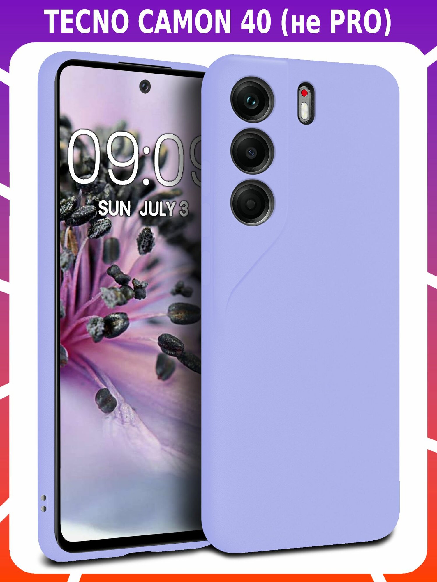 Мягкий Soft Touch чехол из силикона для TECNO CAMON 40 (не PRO!) с бархатной подкладкой