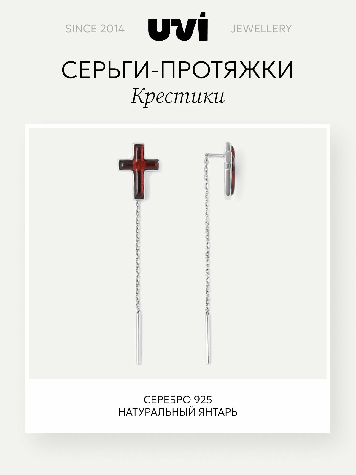 Серьги, серебро, 925 проба, родирование, янтарь