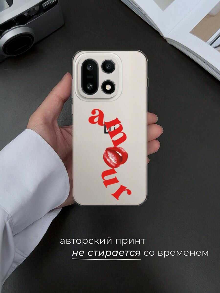 Чехол на OnePlus 15 / Ван Плас 15 с принтом Amour lips, прозрачный — фото 1