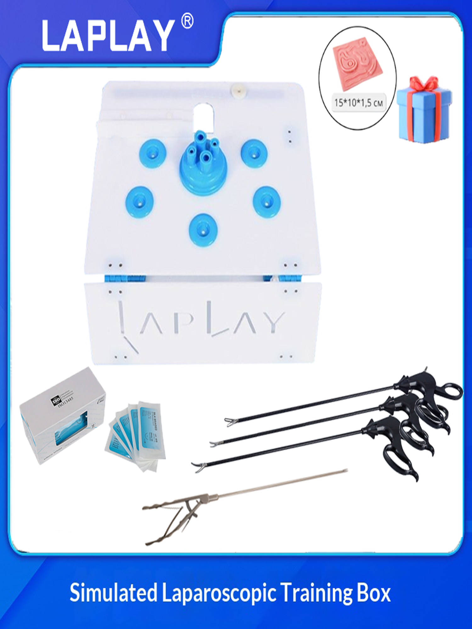 21 Лапароскопический тренажер Модель включает 4 инструмента, 1 учебных блоков