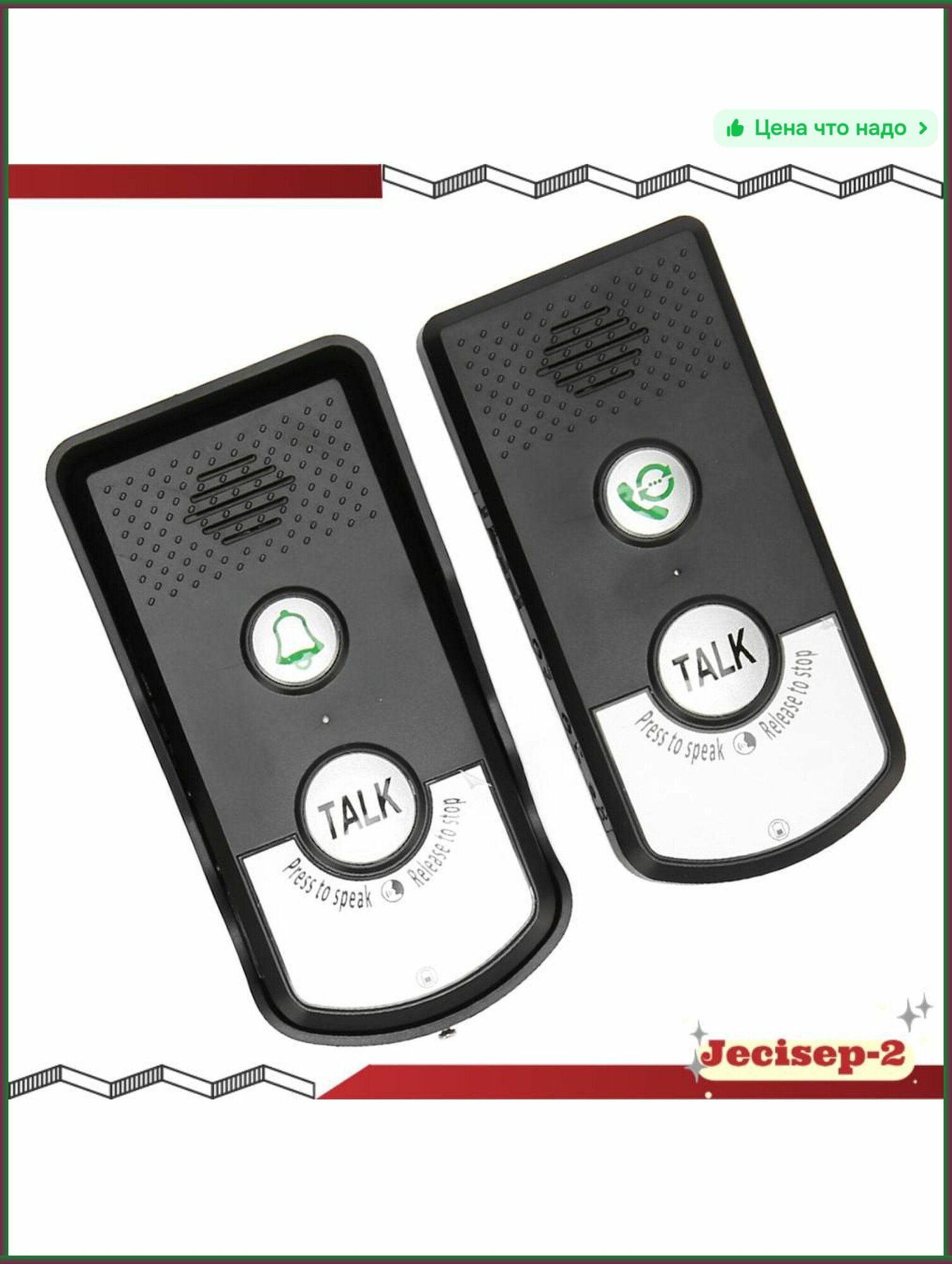 Умная колонка: беспроводной дверной звонок с двусторонним разговором