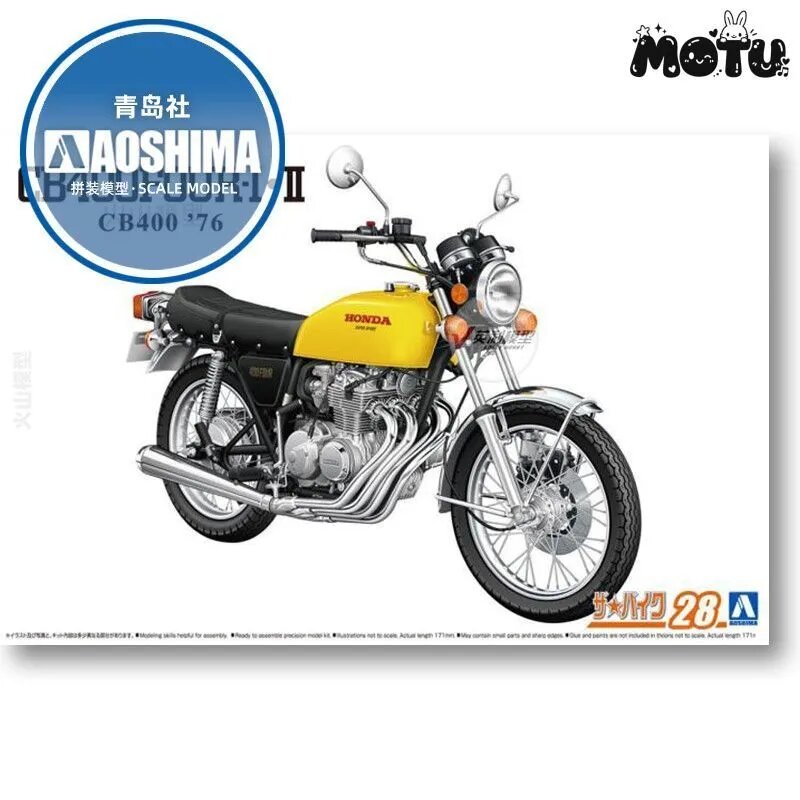 Сборная модель Машинка Aoshima-06385 1/12 Honda CB400FOUR-I II 1976 Motorcycle model kit