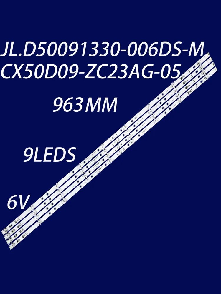 1 комплект-4 шт Подсветка JL. D50091330-006DS-M_V02 CX50D09-ZC23AG-05 303CX500062 DM-LED50UQ31