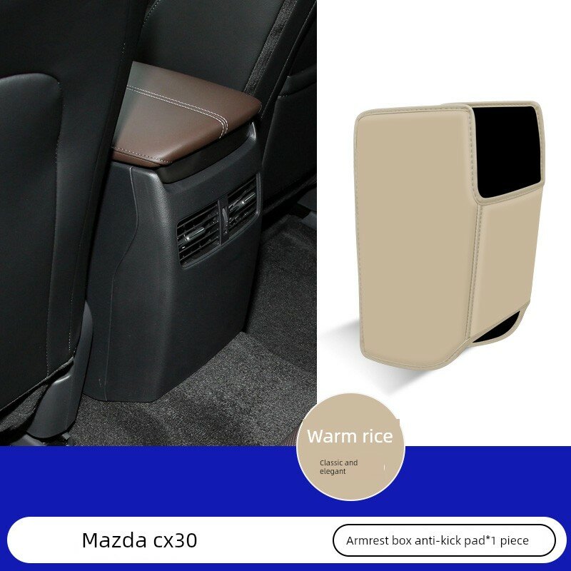 Коврик-защита для центральной консоли Mazda CX-30, кремовый, 1 шт, легко устанавливаемый автомобильный аксессуар