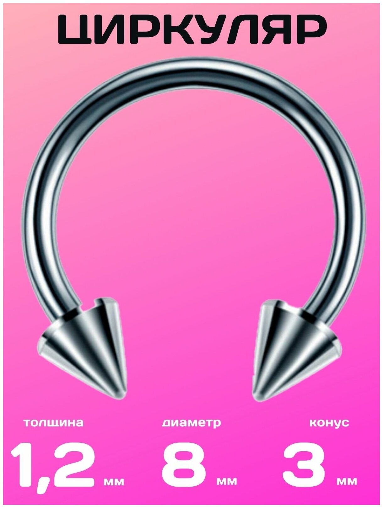 Пирсинг в нос