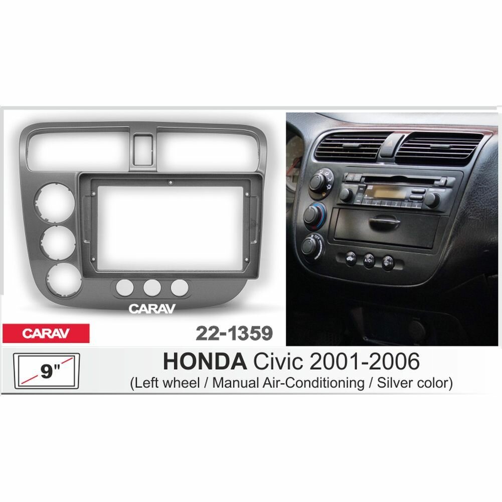 Переходная рамка 9" Android для HONDA Civic 2001-2006 (руль слева / без климат-контроля) CARAV 22-1359