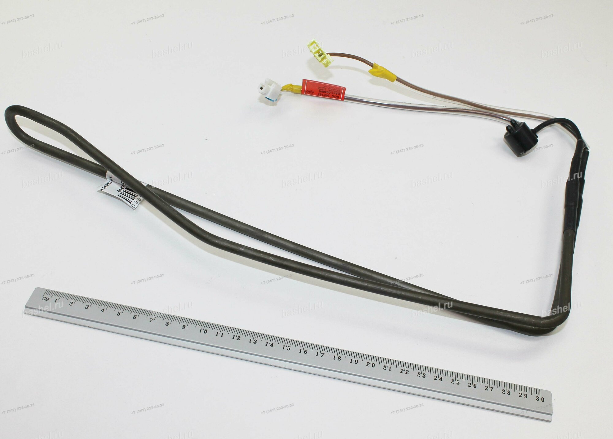 ТЭН оттайки холодильника 150W DA47-00460A Samsung (с термостатом)