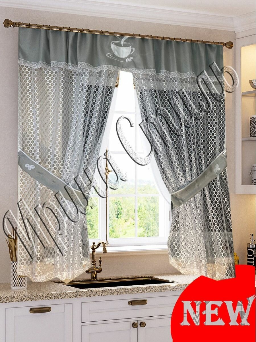 Шторы тюль арка занавески короткие для кухни гостиной