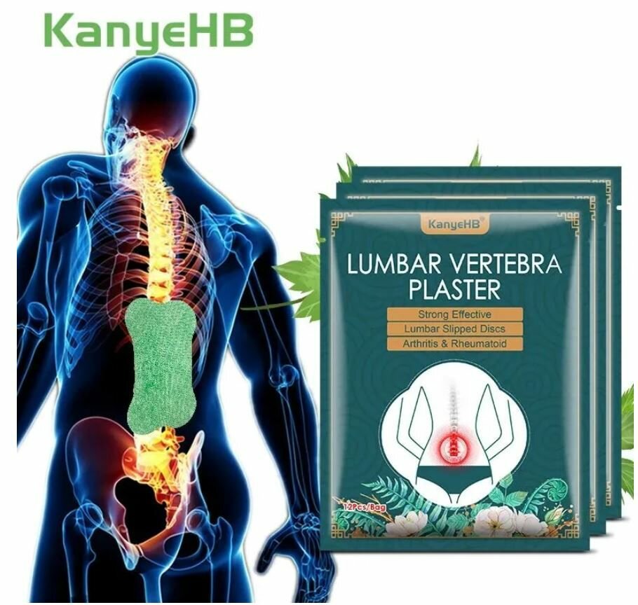 Пластырь для спины при боли в пояснице, грыжи поясничного диска, 12 шт.