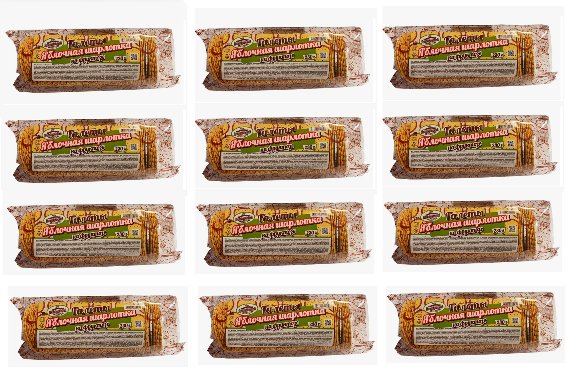 Галеты Демидовская забава, Яблочная шарлотка, на фруктозе, 230 г, 12 уп