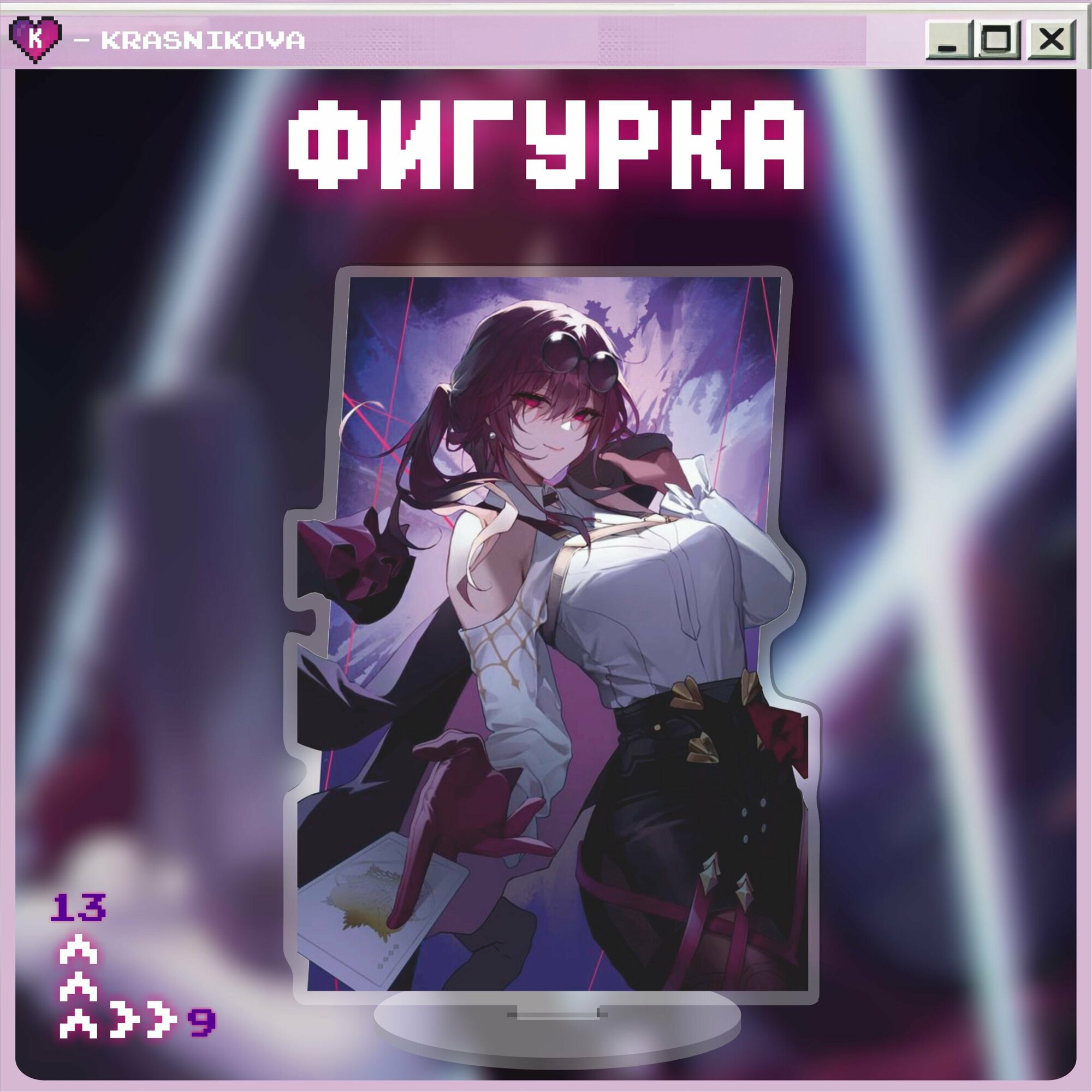 Акриловая фигурка хонкай стар рейл кафка