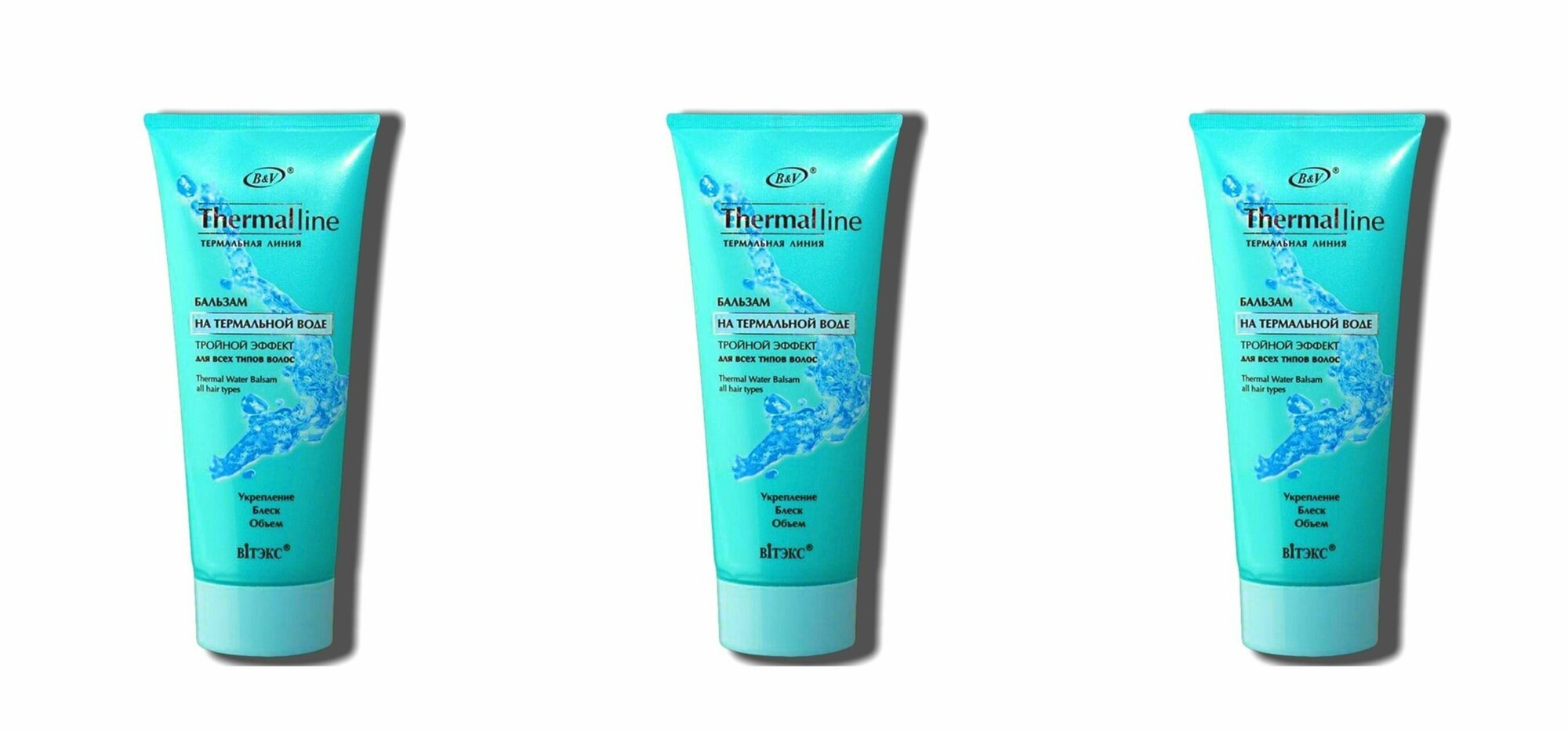 Витэкс Бальзам для волос THERMAL LINE на термальной воде тройной эффект для всех типов волос 200мл, 3уп.