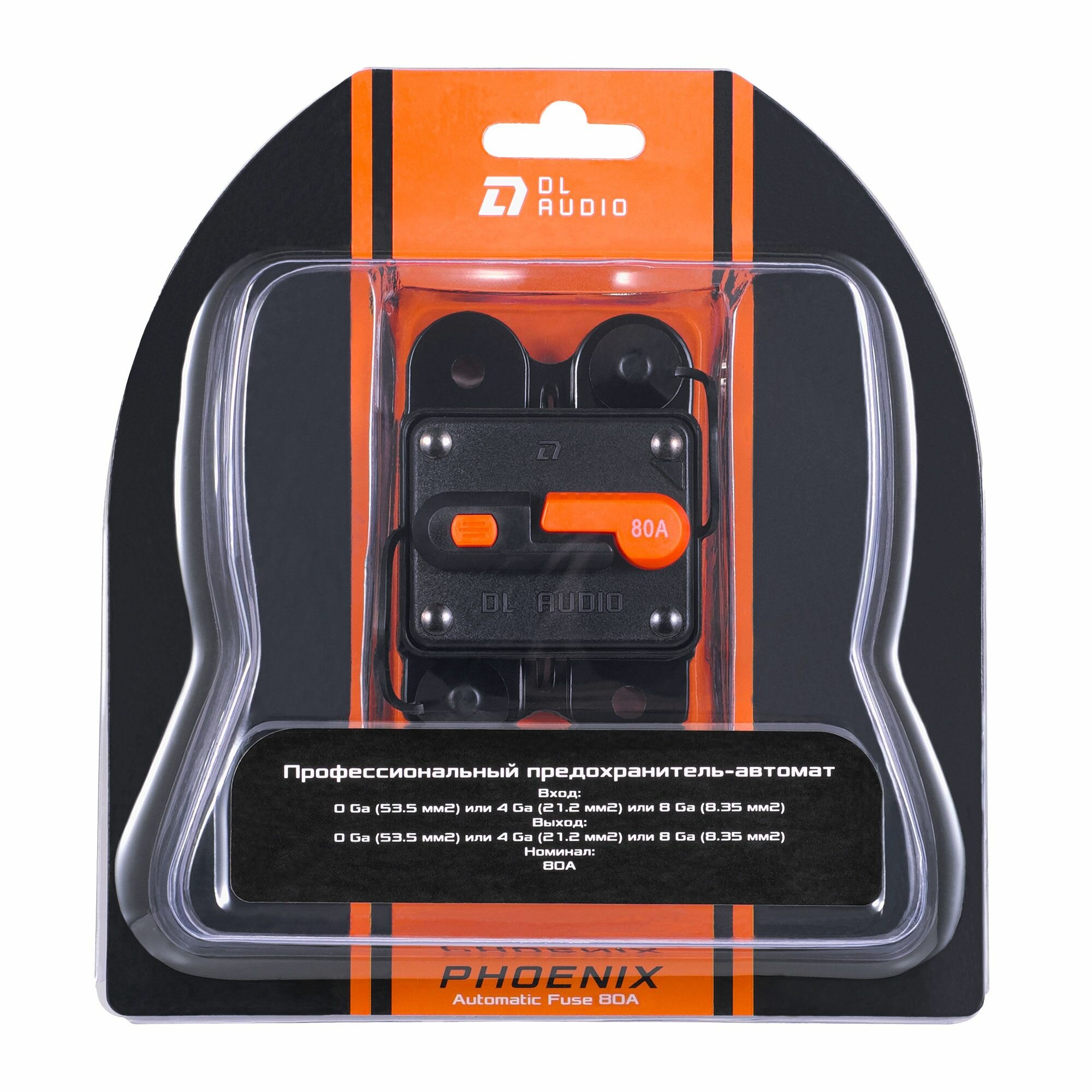 Предохранитель DL Audio Phoenix Automatic Fuse 80