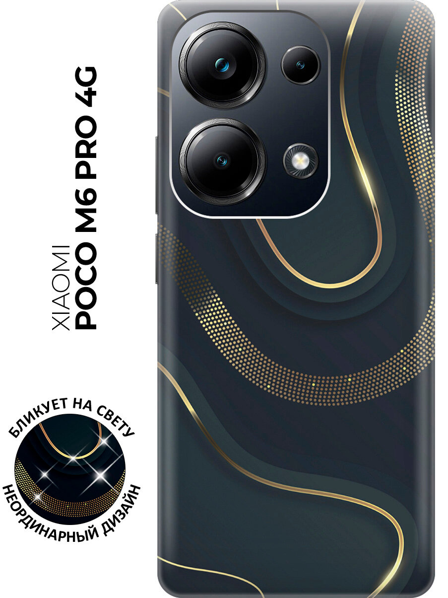 Силиконовый чехол на Xiaomi Redmi Note 13 Pro 4G / Poco M6 Pro 4G / Сяоми Редми Ноут 13 Про 4г / Поко М6 Про 4г с рисунком "Золотистые акценты"