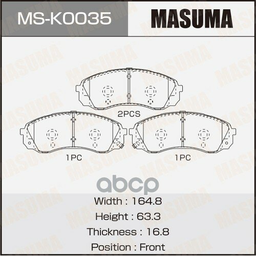 MASUMA MS-K0035 колодки тормозные дисковые