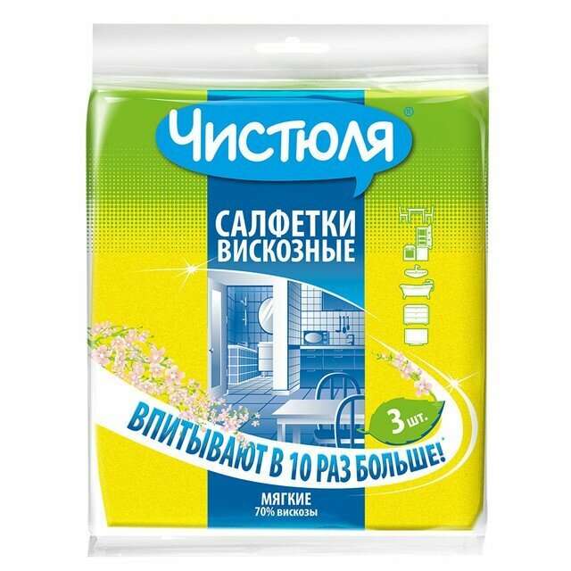 Набор из 5 штук Салфетка вискозная Чистюля 3шт, 34*38см