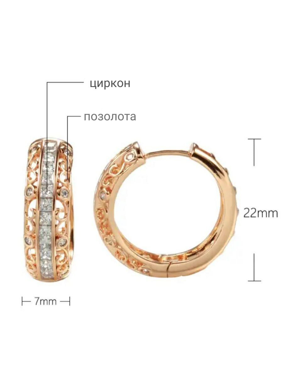 Комплект бижутерии XINQUAN jewelry: серьги, циркон, фианит, золотистый — фото 1