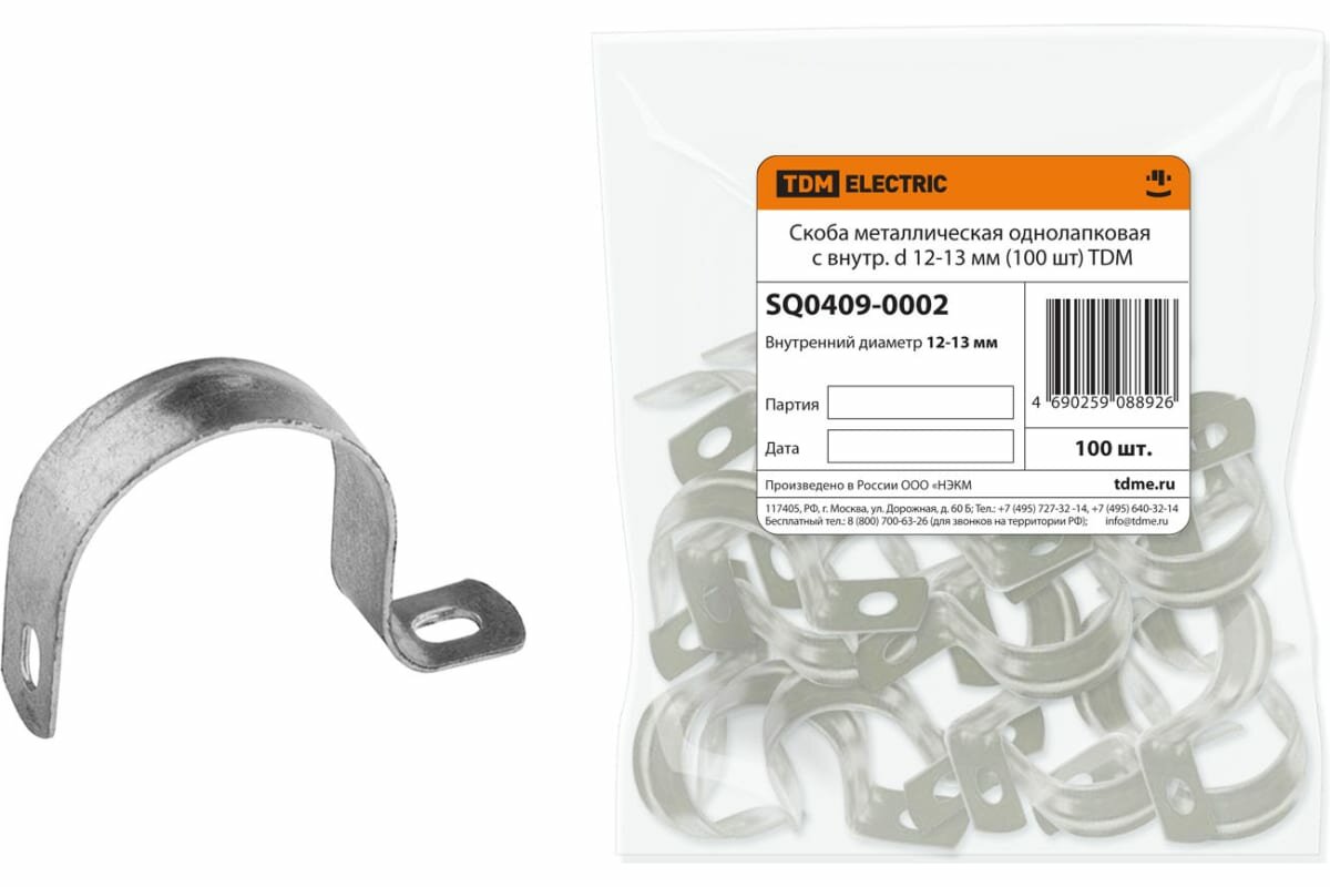 TDM Скоба металлическая однолапковая с внутр. d 12-13 мм (100 шт) SQ0409-0002