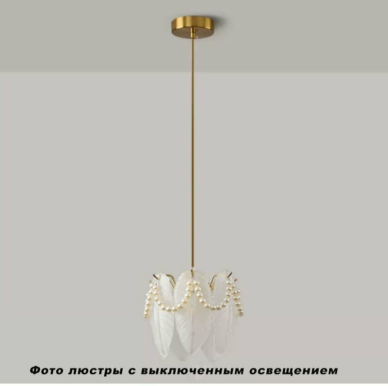 Люстра — фото 1