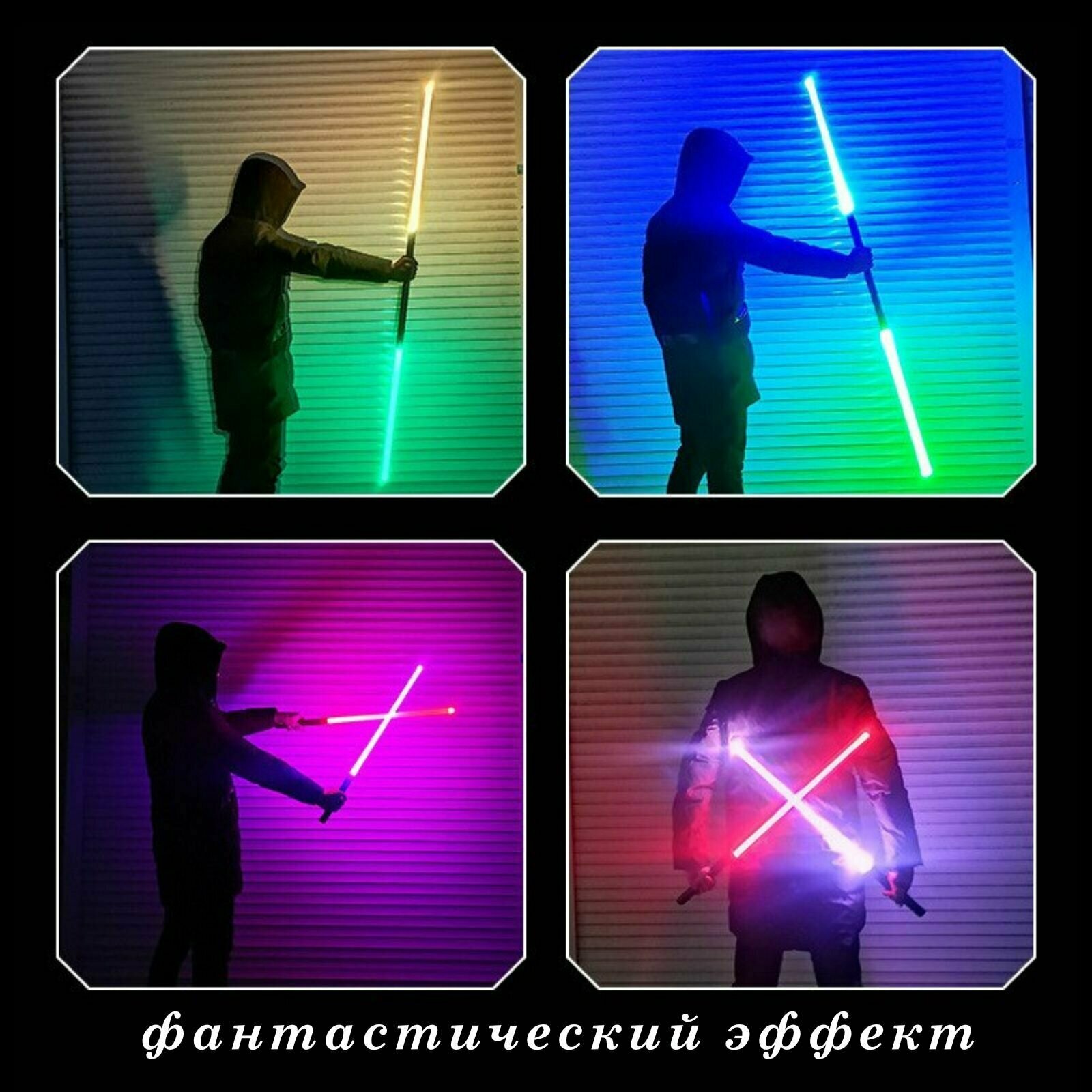 Меч Джедая ргб — фото 1