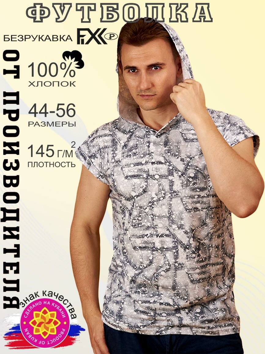 Футболка
