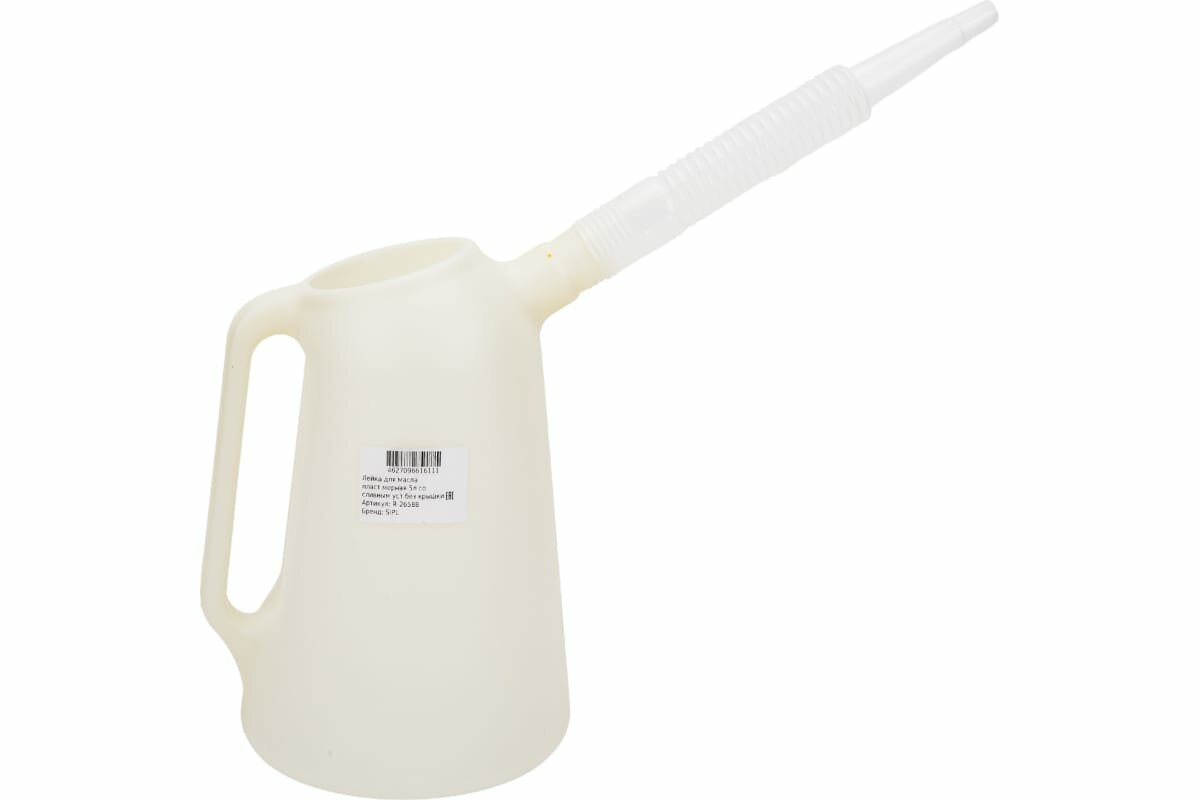 SIPL Лейка пластиковая мерная без крышки для масла объем 5 л модель R-26588 с носиком