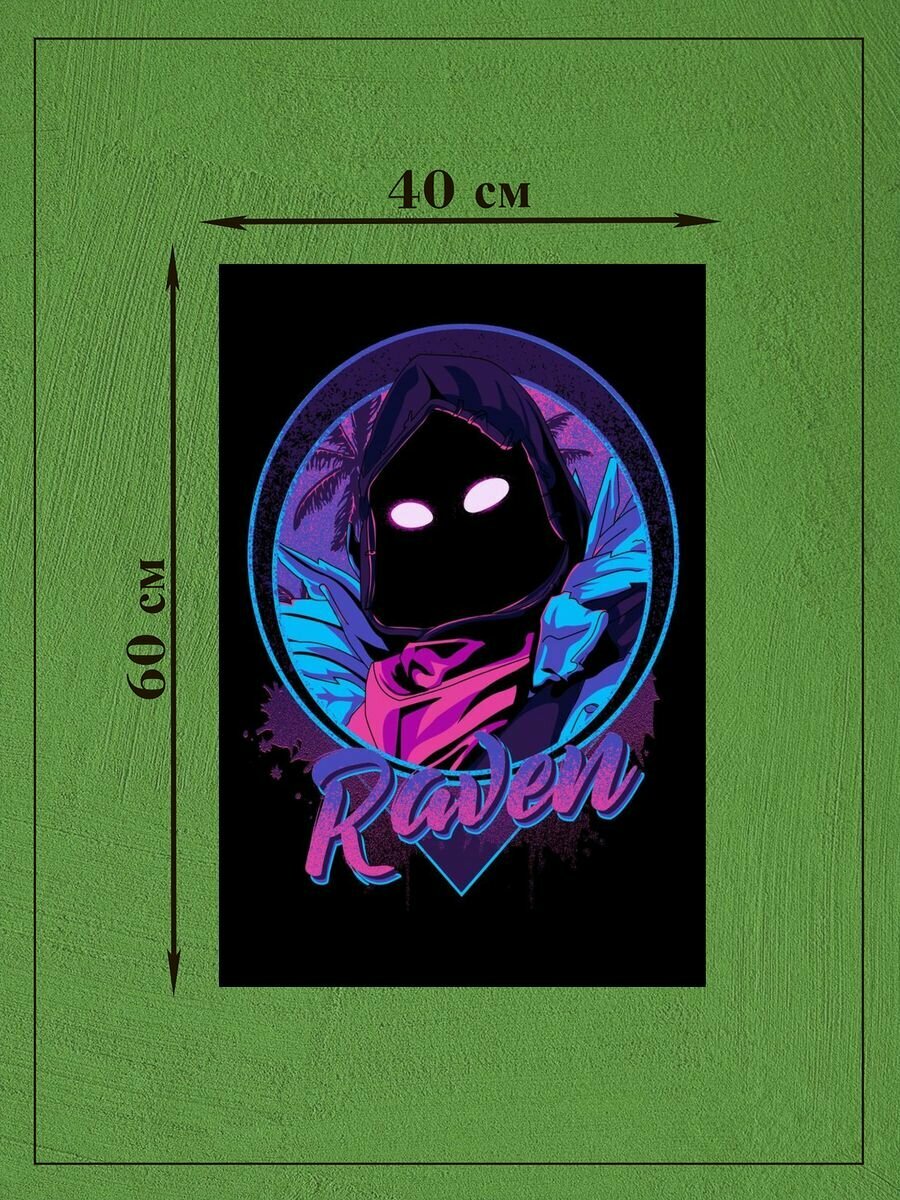 Постер "Retrowave. Raven" — фото 1