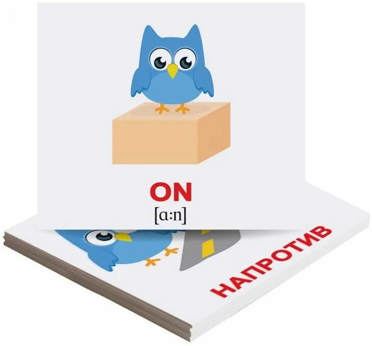 Обучающие карточки Домана Вундеркинд с пеленок "Мини-20. Prepositions/Предлоги с транскрипцией", 20 развивающих двусторонних карточек 8х10 см