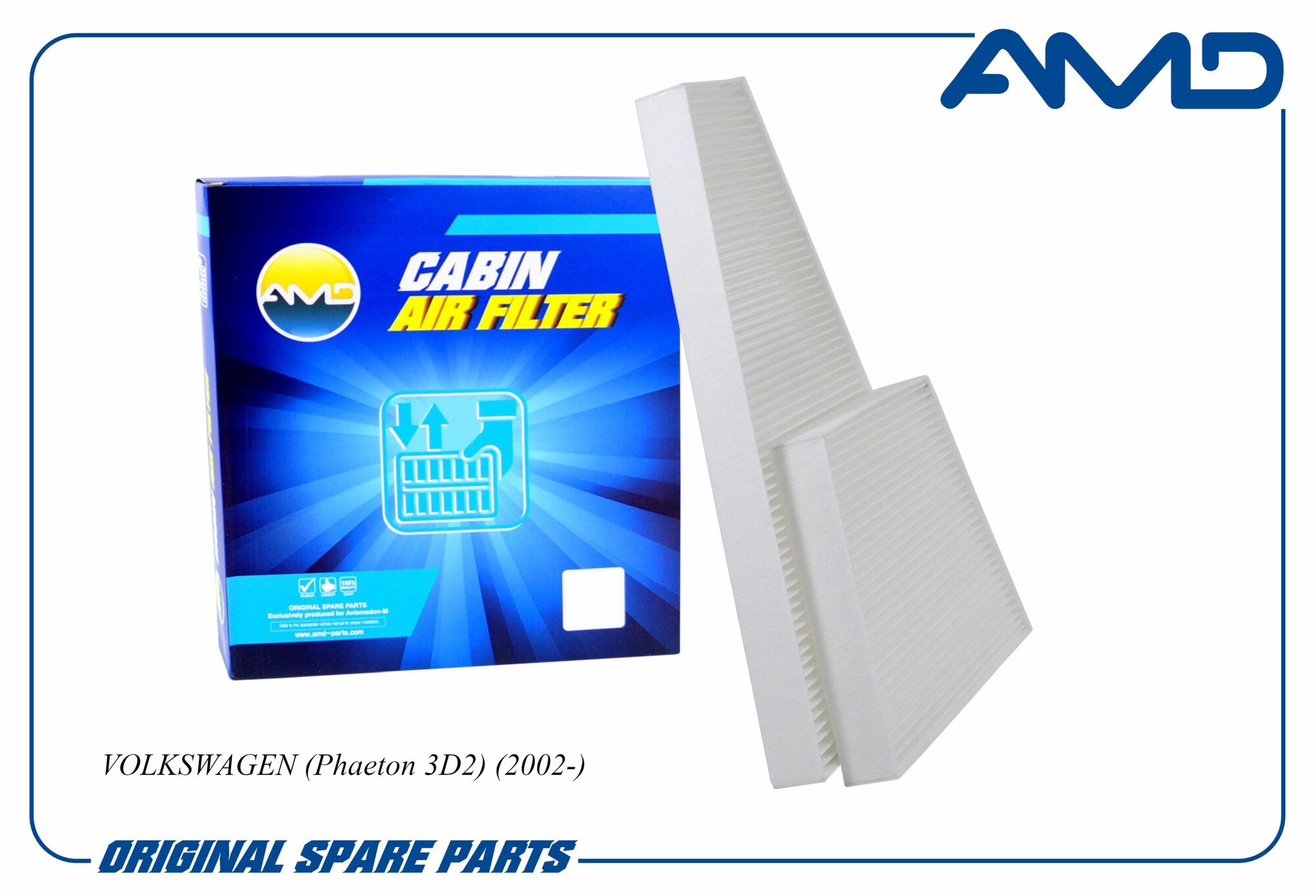 Фильтр салонный 3D0898644 AMD. FC725 2шт для VOLKSWAGEN Phaeton 3D2 2002-
