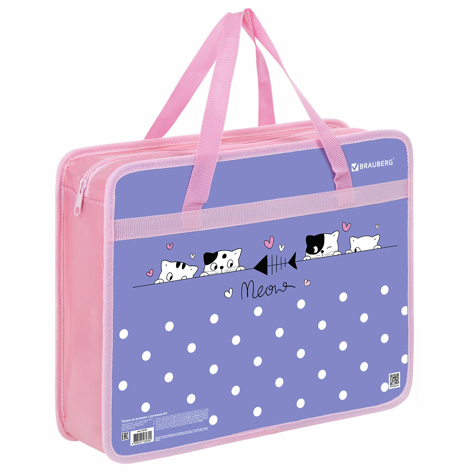 Папка на молнии с ручками BRAUBERG Meow 1 отделение А4 пластик 80 мм 272163