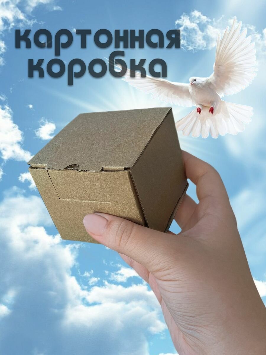 Иисусе спаситель мой — фото 1