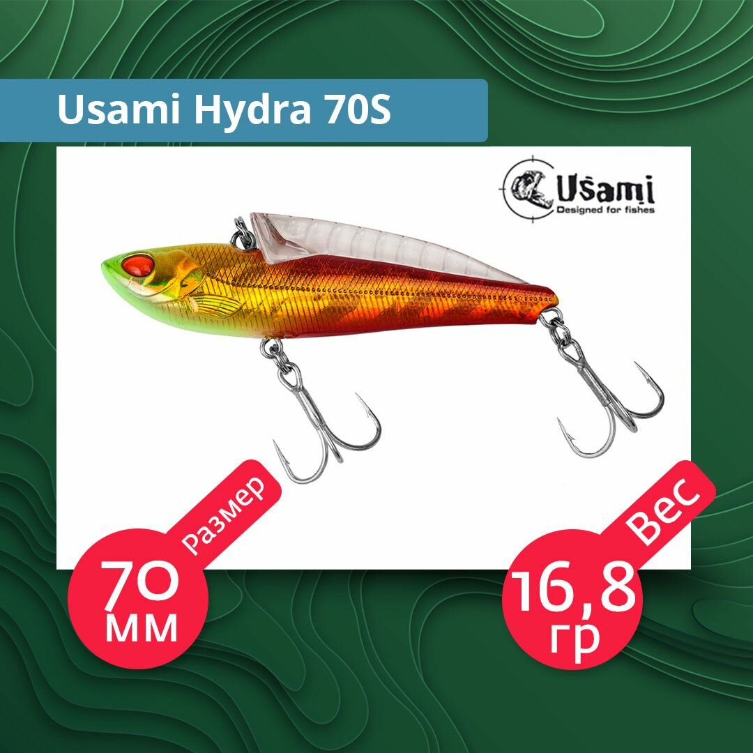 Воблер для рыбалки Usami Hydra 70S #685
