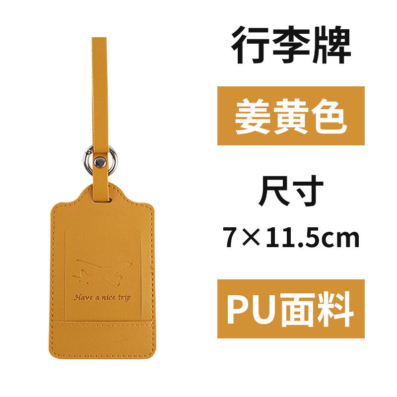 Бирка для багажа Wenzhou Zhouzheng Technology