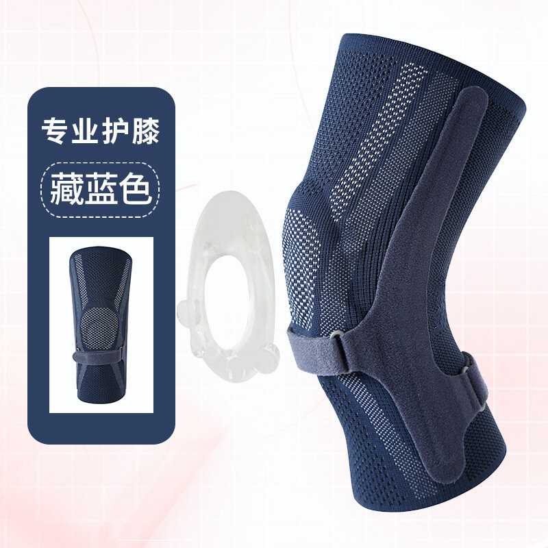 Наколенники спортивные, для бега, с амортизацией, беспроводные, темно-синие