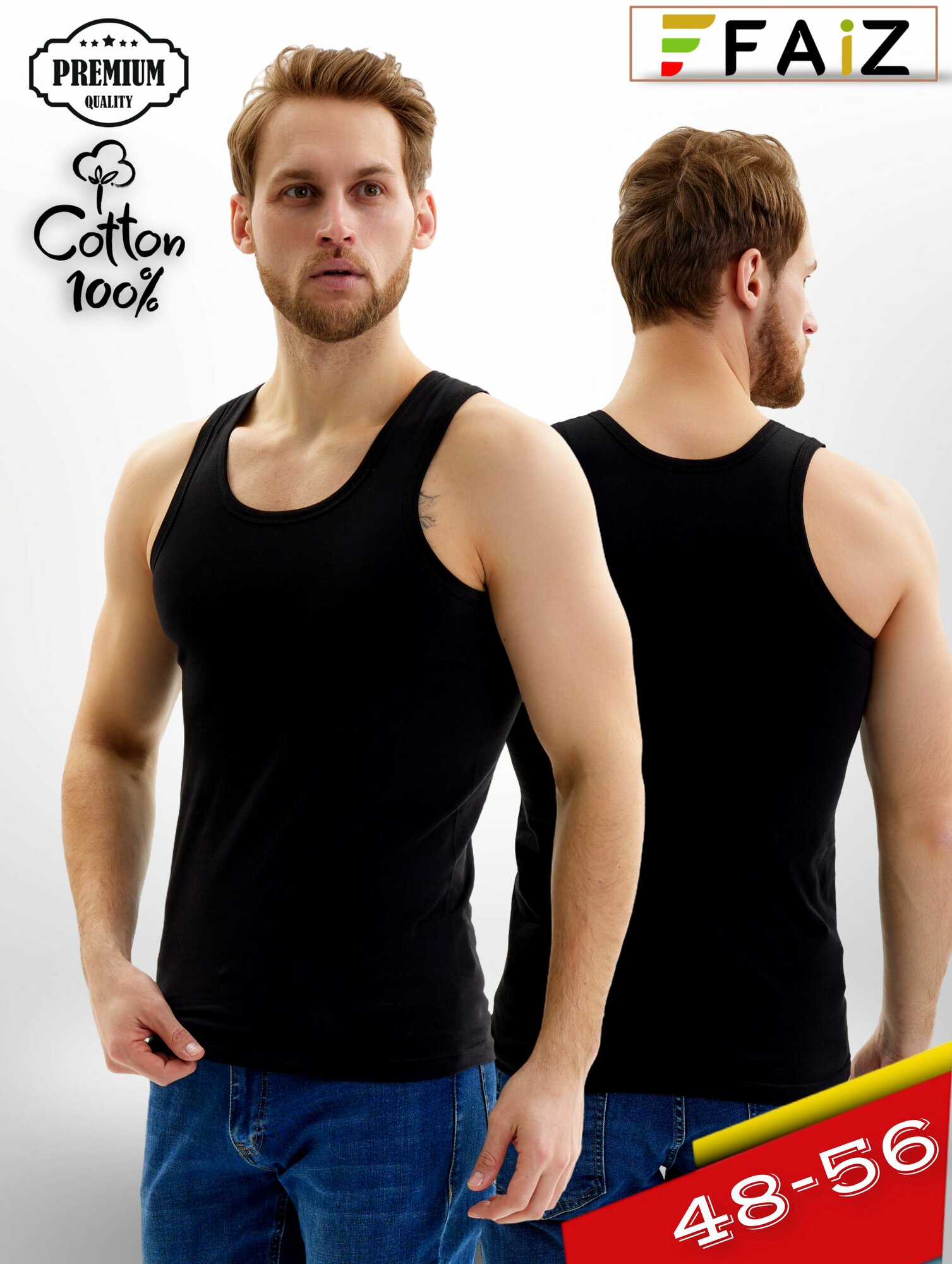 Майка Борцовка, комплект