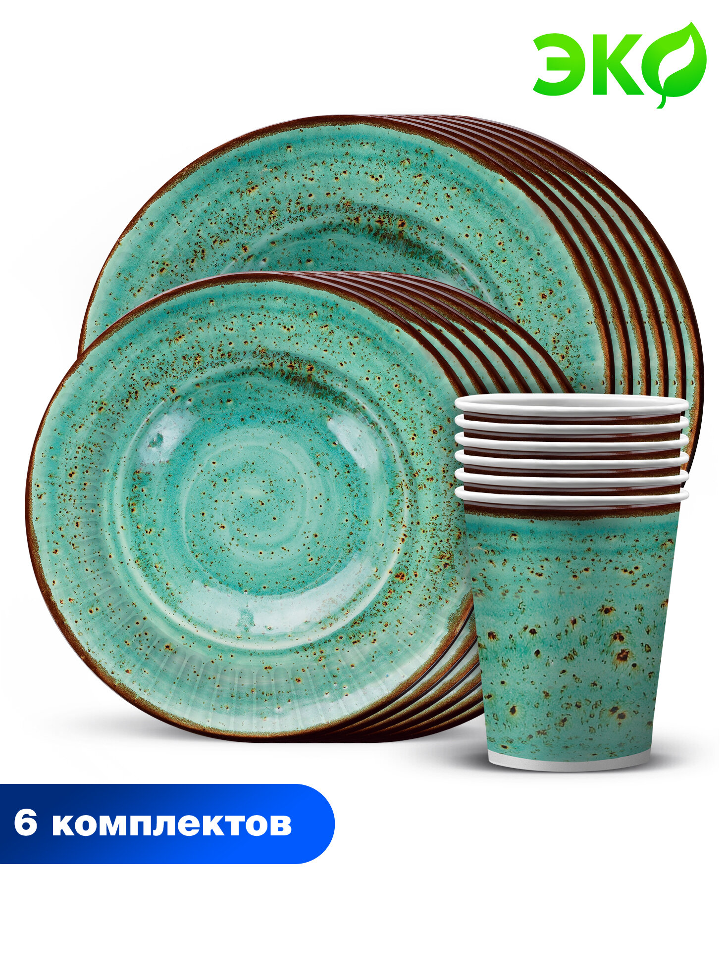 Набор для праздника Керамика (тарелка бол, тарелка мал, стакан, по 6 шт.)