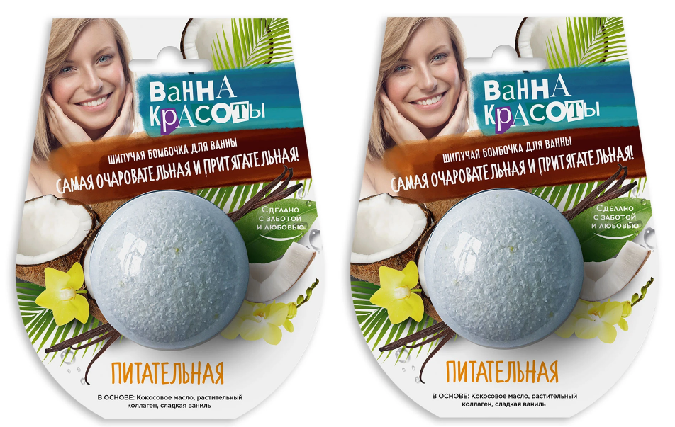 Шипучая бомбочка для ванны Фито Косметик Ванна красоты, питательная, 110 г, 2 шт.