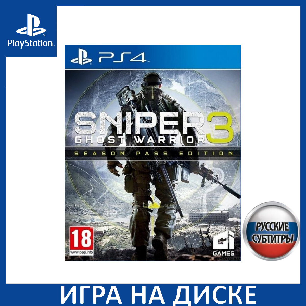 Игра Снайпер Воин-Призрак 3 (Sniper: Ghost Warrior 3) Season Pass Edition PS4 Русская Версия Диск на PlayStation 4 уценка