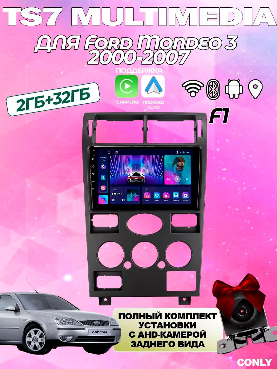 Магнитола для Ford Mondeo 3 2000-2007 TS7 Bluetooth, FM/AM, GPS, Сенсорная