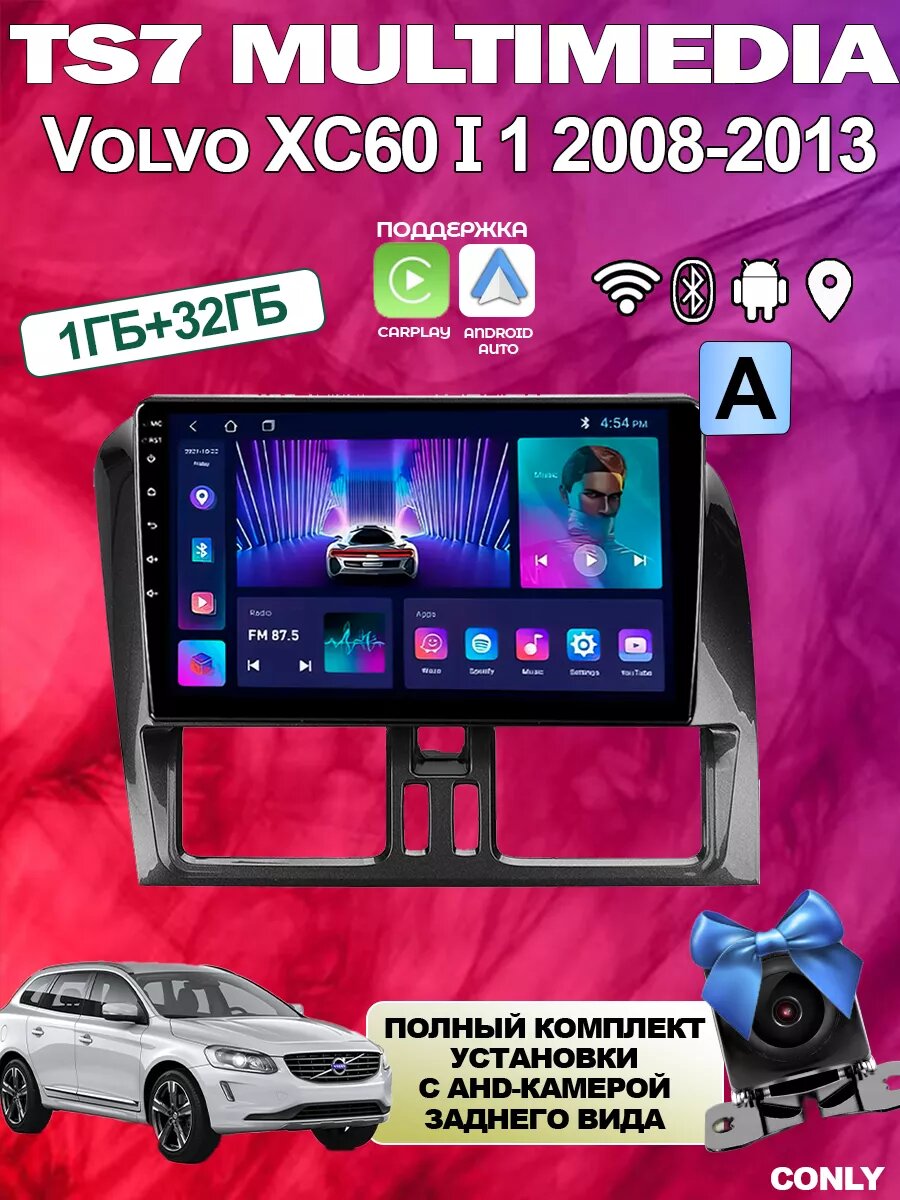 Андроид магнитола для Volvo XC60 I 1 2008-2013 1-32 Bluetooth, FM/AM, GPS, Сенсорная