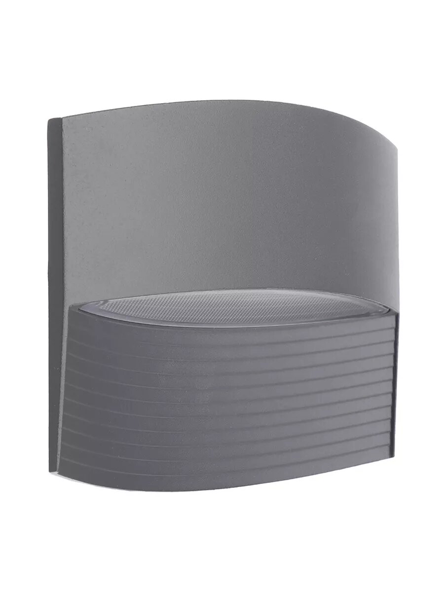 Светильник уличный настенный