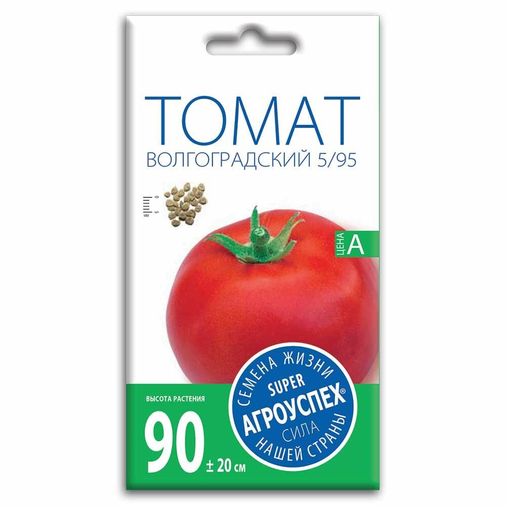 Т/Томат волгоградский 5/95 0,05г