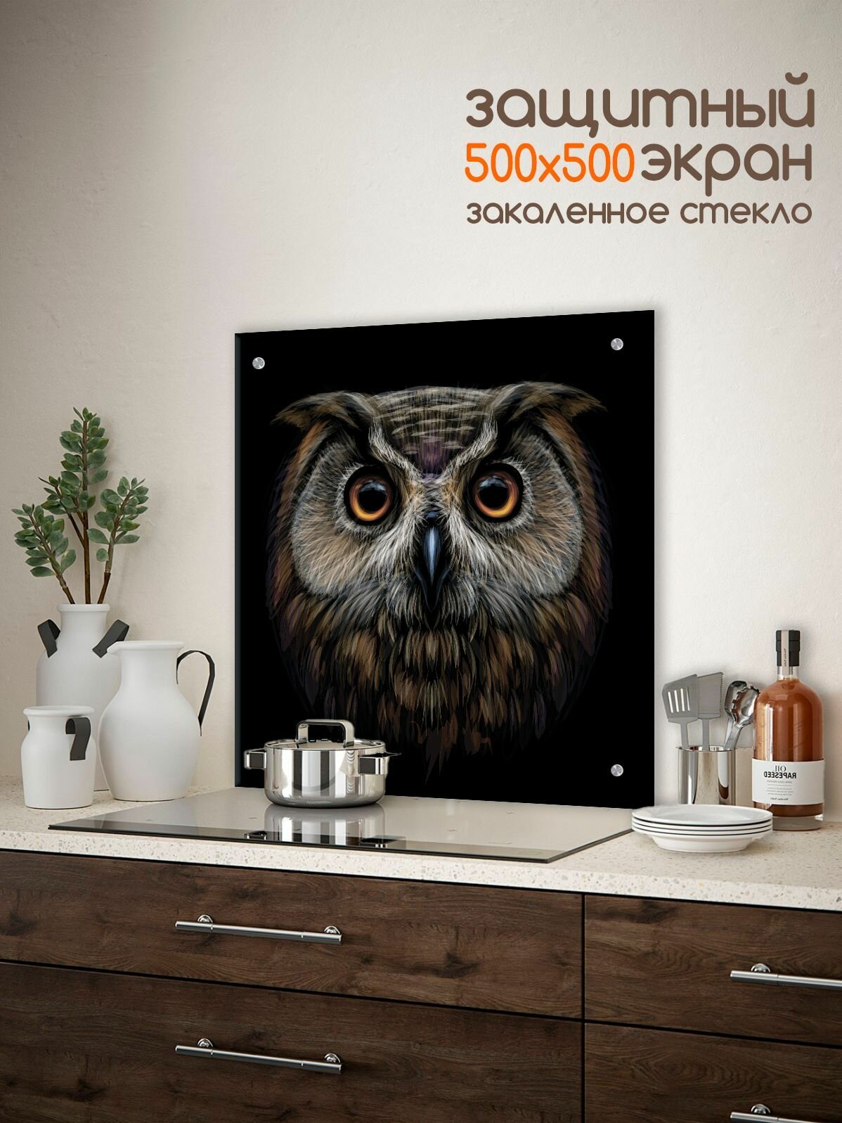 Защитный экран от брызг на плиту 500х500х4мм. Стеновая панель для кухни из закаленного стекла. Фартук для кухни на стену