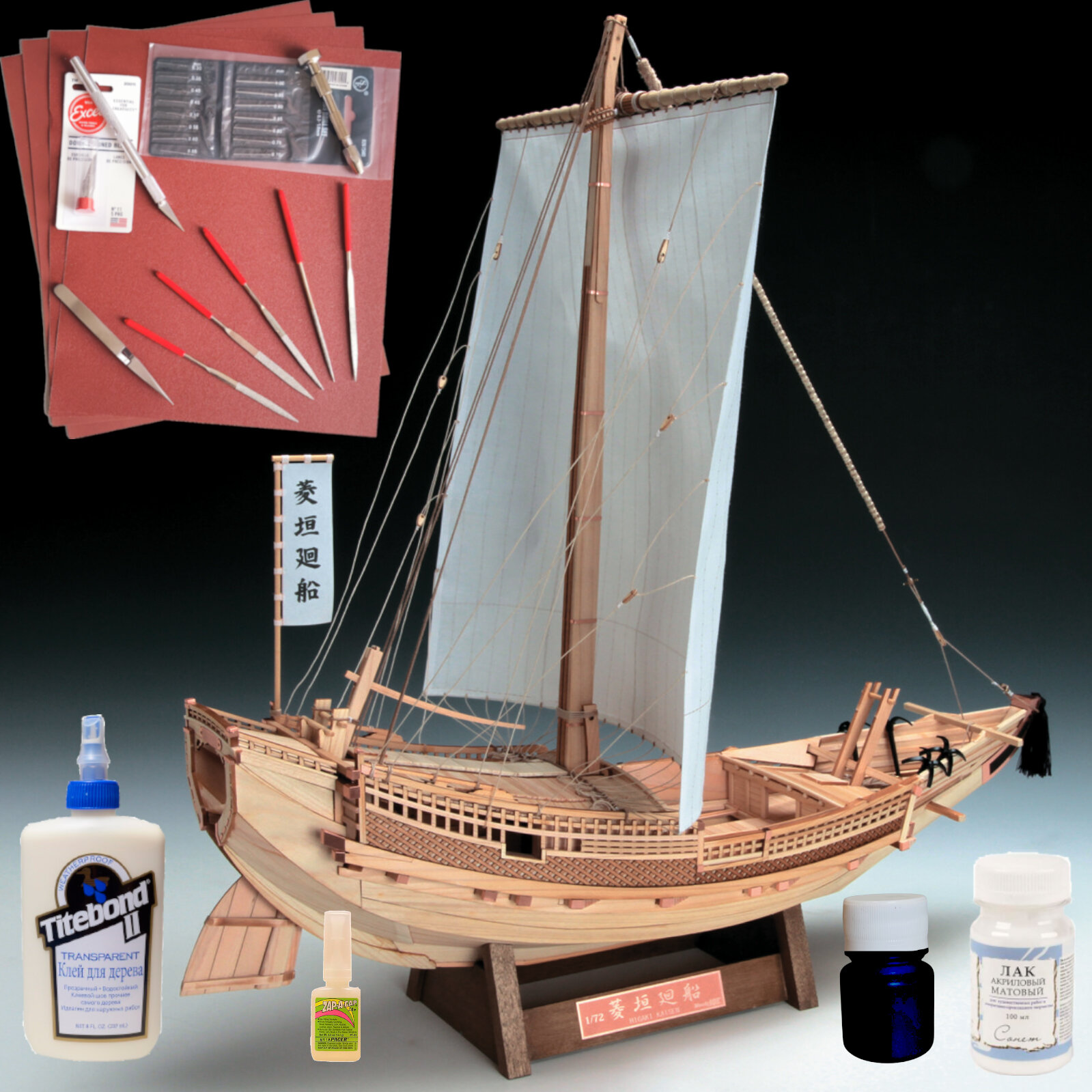 Сборная модель корабля от Woody Joe, Higakikaisen, 417х267х415 мм, М.1:72, подарочный набор с инструментами, красками, лаком и клеем