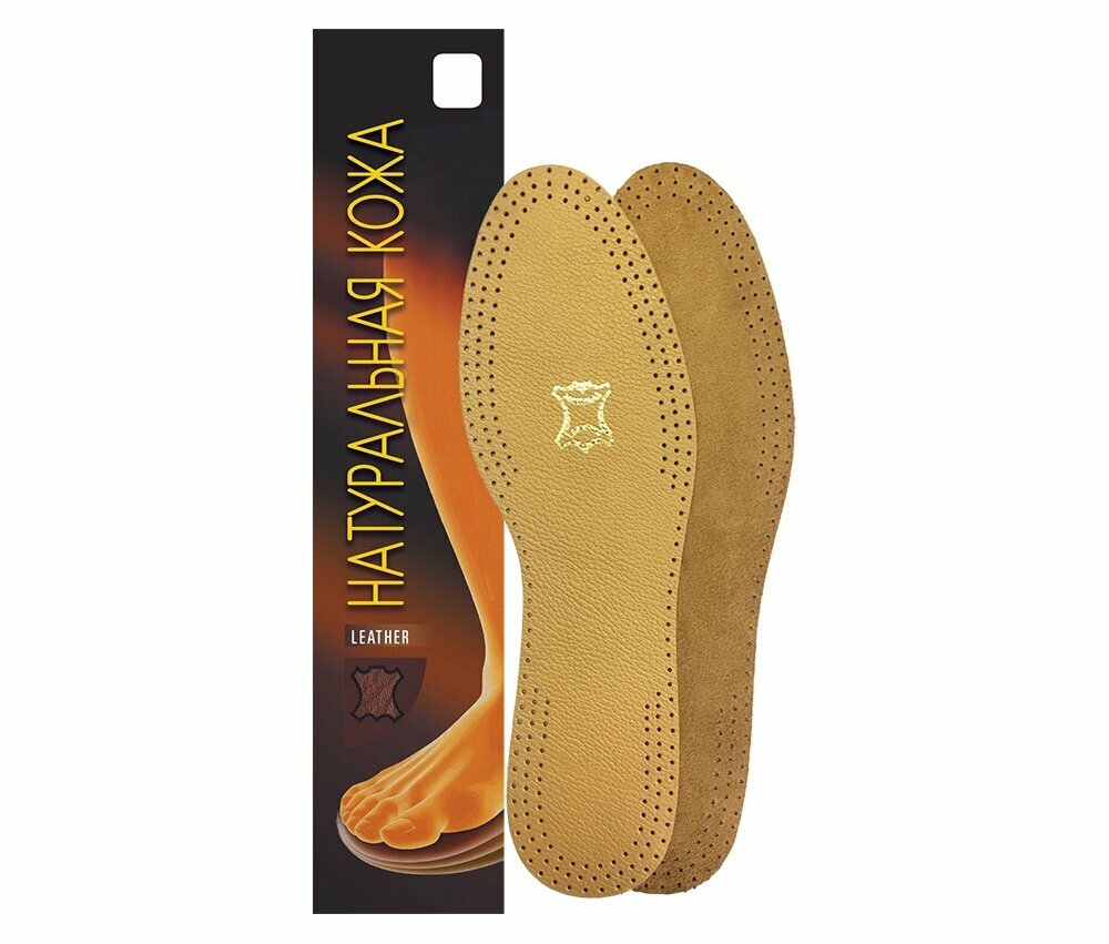 Стельки однослойные, натуральная кожа с перфорацией, р. 37/38