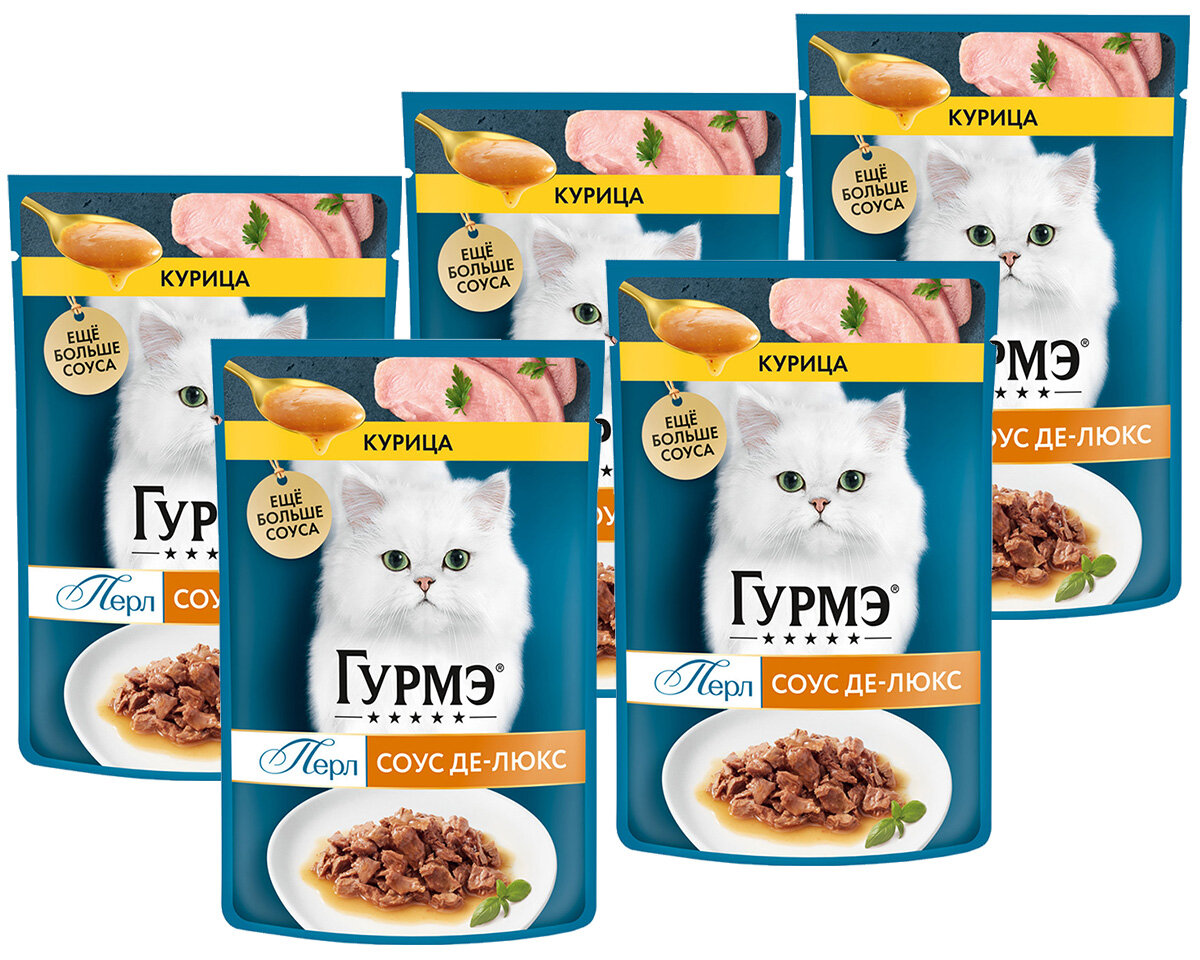 Корм влажный Гурмэ Перл Соус Де-Люкс для взрослых кошек, курица в соусе, 75 г х 5 шт