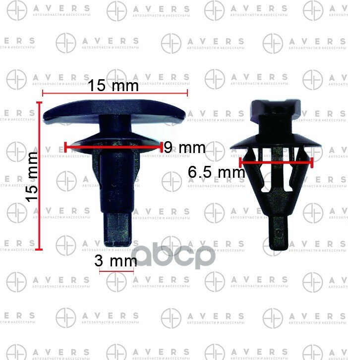 Клипса AVERS 808504BA0AAV AVERS арт. 808504BA0AAV